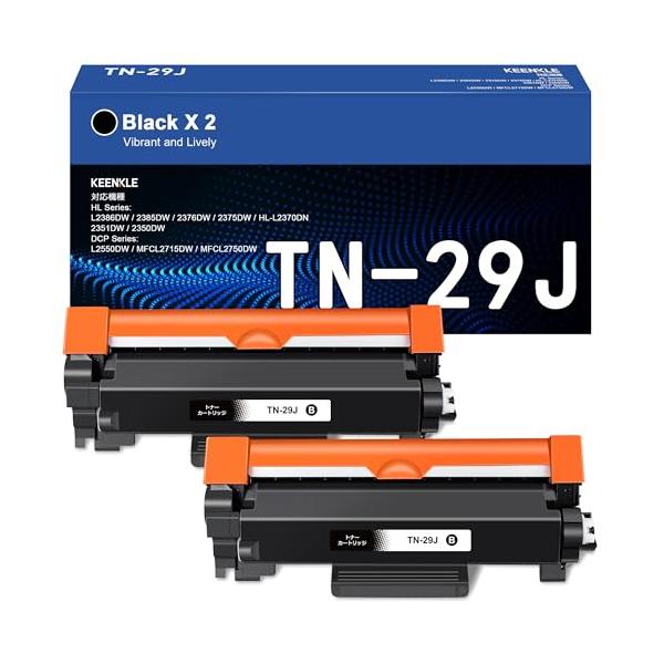 いいえブラック/TN29J 2本/Brother 用 トナー TN29J・Color:ブラックStyle:いいえ・セット内容：TN-29J Brother 用 トナーカートリッジ は TN29J 2本セット 。