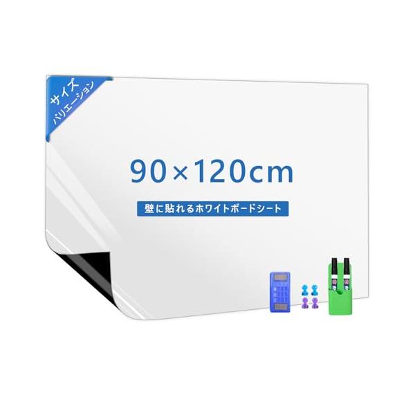 ホワイト/1200*900mm/-・Color:ホワイトSize:1200*900mm・??0.6mm超薄接着式ホワイトボード！壁面革命で空間を活用 従来の据え付け式ホワイトボードにさようならしましょう！穿孔不要の粘着式設計で、オフィスでの...