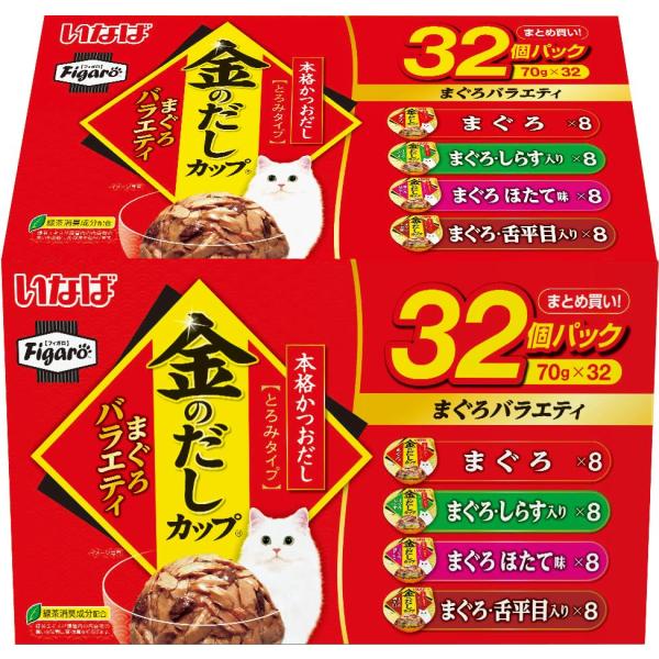 本体重量: 70g×32個・中身が出しやすいプラスチックカップ・緑茶消臭成分配合・原産国:タイ