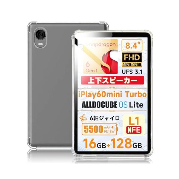 透明/iPlay60mini Turbo/mini Pro/-・Size:iPlay60mini Turbo/mini Pro・対応機種2024年発売 ALLDOCUBE iPlay60ｍini Turbo/iPlay60 mini Pro...
