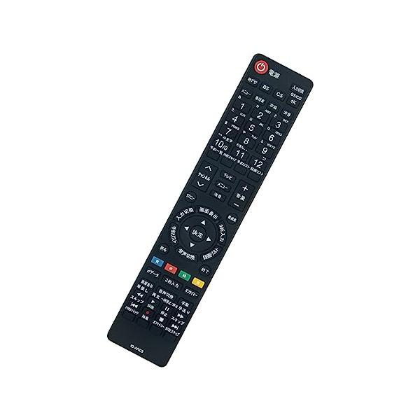 LT-ARC5など用-/-/RE-ARC5-AU・Style:LT-ARC5など用・パッケージ個数:1・1)液晶テレビ用リモコン fit for lRISOHYAMAアイリスオーヤマ LT-ARC5 LT-ARC3 LT-ARC7 LT-A...