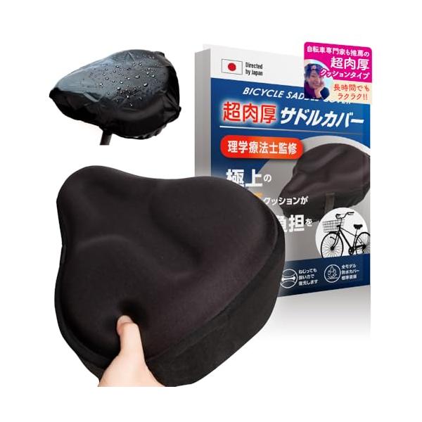 超肉厚/超肉厚/LR0106L・Color:超肉厚・TV・雑誌出演中の自転車専門家監修TV・雑誌出演中の自転車専門家 野村彩乃による監修。運動器のリハビリテーション分野の専門家の声を取り入れ、高性能素材PVC等、最高品質の強度を実現しながら...