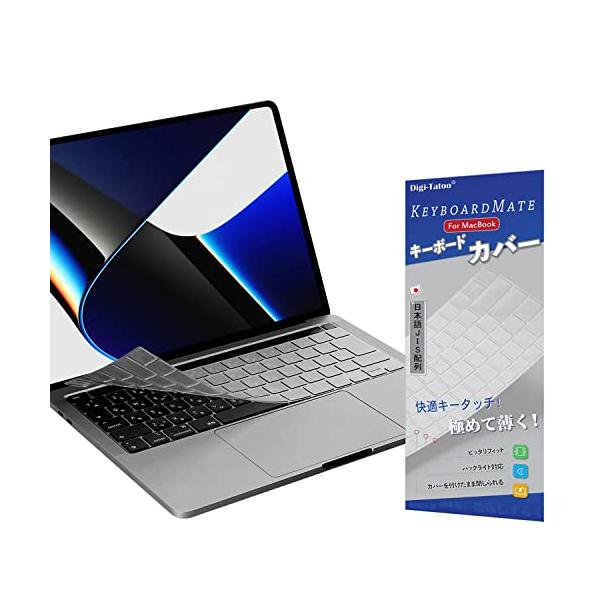 透明/Pro 13''/-・Size:Pro 13''・対応機種[2021年秋に発表されたPro 16モデルに適用しません] 2022年最新発売 M2チップ 搭載 モデル MacBook Pro 13 / 2020年11月発売 M1チップ ...