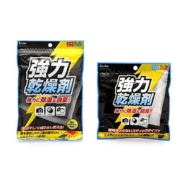 スティック 10本&amp; シート 6枚セットホワイト/-/DF-STBWDP・Style:スティック 10本&amp; シート 6枚セット・パッケージ個数:1・何度でも使える、強力乾燥剤のまとめ買いセット・高湿度下では湿気を吸収、低湿度...