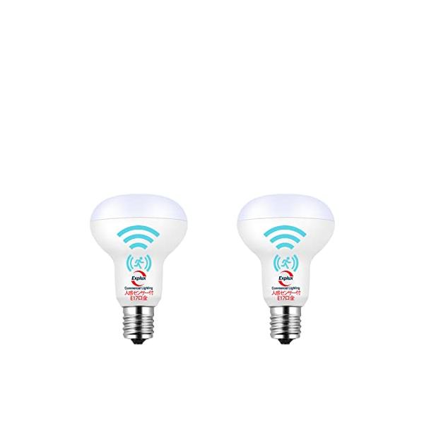 人感・明暗センサー付 LED電球 E17口金電球色/60W相当/LDR6.5/R50/E17/828/0211・Color:電球色・[密閉型器具でも感知できる] 最新世代のモーションセンサー技術を採用することにより、電球が密閉された照明器具...