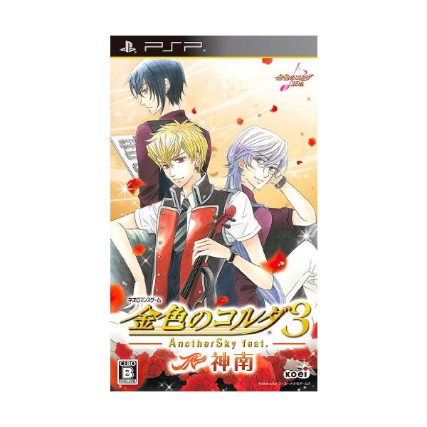 Edition:神南 通常版・パッケージ個数:1