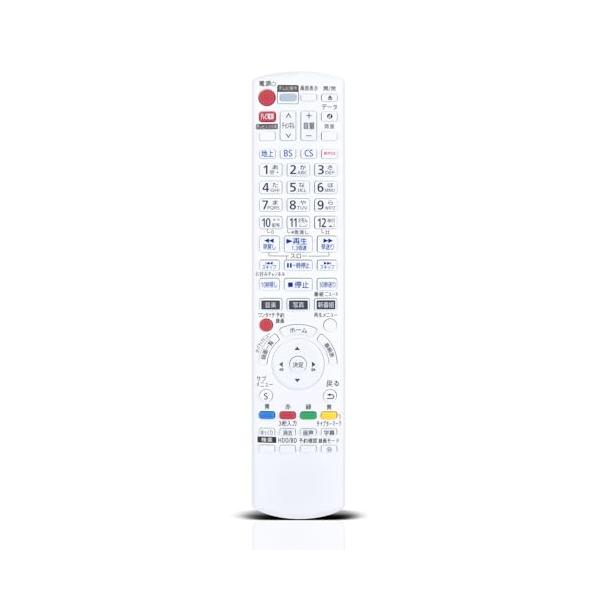 ブルーレイリモコン N2QAYB001220/N2QAYB001220/-・Size:N2QAYB001220Color:ブルーレイリモコン N2QAYB001220・パッケージ個数:1・本製品は、Panasonic製リモコンの紛失や無反応...