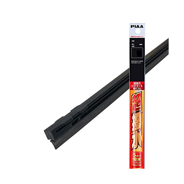 ブラック/700mm(呼番83S / 品番SUS70E)/SUS70E・Size:700mm(呼番83S / 品番SUS70E)・パッケージ個数:1・PIAA ワイパー ブレード 雨用替えゴム ― 超強力シリコートシリーズ:ワイパーを動かす...