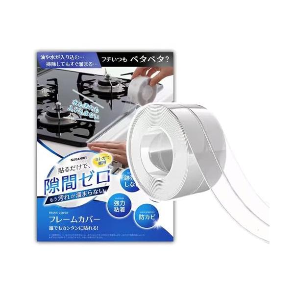 クリア/3.8cm*3.2m/-・Color:クリアSize:3.8cm*3.2m・素材＆規格高品質 PVC 材質を採用した耐高温テープは、強力な耐熱性・耐油性・防水性を兼ね備え。 カラー：透明、ブラック 、しろい テープ サイズ：幅1.4...