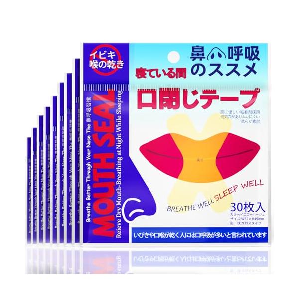 270枚/-/-・Color:270枚・くちとじテープ・安心して眠れます: 臭いもなく、鼻、口まわりに貼り付けても全く気になりません。通気性に優れ、肌にやさしい素材を採用しているので肌荒れを起こしにくいのも助かります。睡眠の質が高まります。...