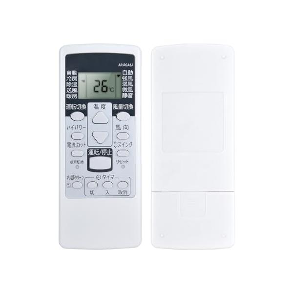 -/AR-RCA5J/-・Size:AR-RCA5J・パッケージ個数:1・簡易リモコン純正リモコンの全機能を網羅し、軽くて使いやすい。・適用機種AS-A222H AS-A252H AS-A282H AS-A402H AS-A502H2 AS...