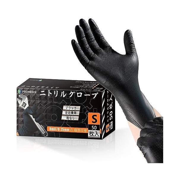 黒-50枚入りブラック/S/-・Size:SStyle:黒-50枚入り・高い伸縮性・破れに強い極厚タイプニトリルゴム手袋は約0.25mmの極厚仕様だから通常の使い捨てニトリル手袋に比べて耐久力が違う！特に、高い伸縮性があり、着脱時の破れや裂...