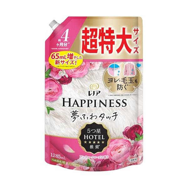 -/詰め替え 1285mL/-・PatternName:アンティークローズSize:詰め替え 1285mL・パッケージ個数:1・新レノアハピネス夢ふわタッチは、洗濯するたび気になる衣類のダメージまで防ぐ。Tシャツの首元のヨレやニットの毛玉を...