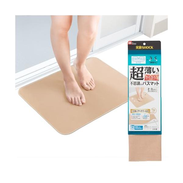 ミニマリストベージュ/45×60mm/B00621・Color:ベージュ・パッケージ個数:1・厚さ約2mm！超薄いのに超さらさらな不思議なバスマット・驚異の1秒吸水！2~3人が続けて使用できる吸水力です。裏地には防水加工がされています。・さ...