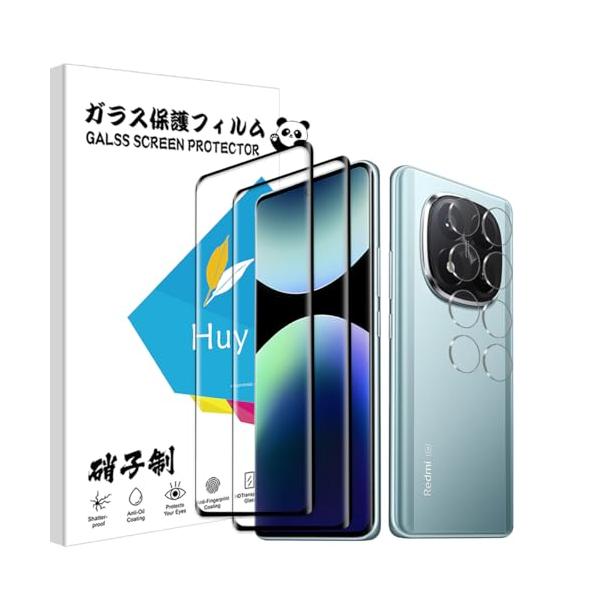 オープン/JK-Redmi Note 14 Pro用の/-・Size:JK-Redmi Note 14 Pro用の・・対応機種2枚Redmi Note 14 Pro ガラスフィルム+ 2枚Redmi Note 14 Pro カメラ保護。Re...