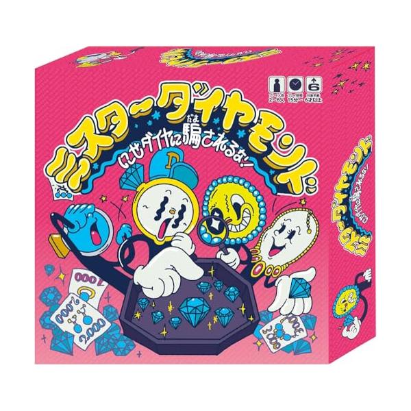 マルチカラー/-/-・素材・材質:ABS (アクリロニトリル・ブタジエン・スチレン)、紙・生産国:中国・このダイヤはホンモノそれともニセモノ・ゲームデザイン:ギュンター・バース・アートワーク:別府さい、編集:白坂翔・秋山昂亮