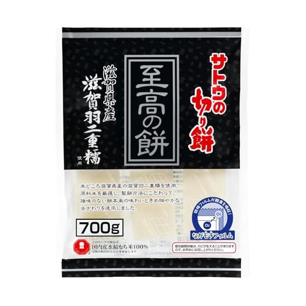 至高の餅滋賀県産羽二重糯-/700グラム (x 1)/-・パッケージ個数:1・内容量:700g・原材料:水稲もち・商品サイズ(高さx奥行x幅):260mmx36mmx216mm