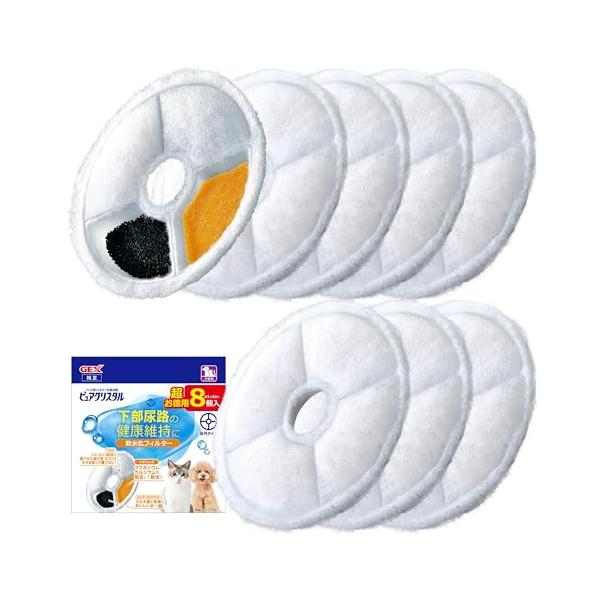 ホワイト/-/4972547928931・PatternName:8個入・ピュアクリスタル専用 純正品フィルター・下部尿路の健康維持に！ネコちゃん・ワンちゃんにやさしい水分補給を! イオニック(イオン樹脂)が、水道水のマグネシウム、カルシウ...