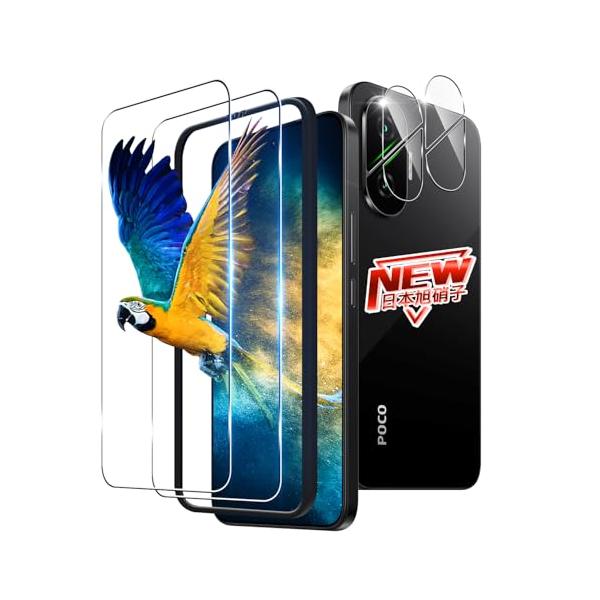 -/対応 Xiaomi POCO F7/対応 Xiaomi POCO F7・Size:対応 Xiaomi POCO F7・対応機種・簡単に貼り付け 対応 シャオミPOCO F7 フィルム ガラスフィルム 専用に設計されています。素材に日本製...