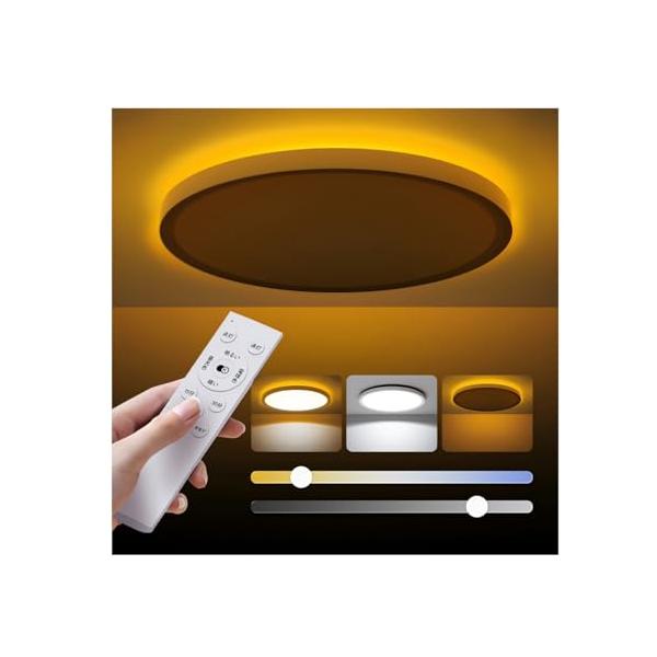 間接照明b.間接光常夜灯 6畳 24W/6畳/HZX-XD-005・Color:b.間接光常夜灯 6畳 24WSize:6畳・??多段階調光×調色で雰囲気自在10段階の明るさ調整と7段階の色調切り替え。電球色／昼白色／昼光色に加え、常夜灯モ...