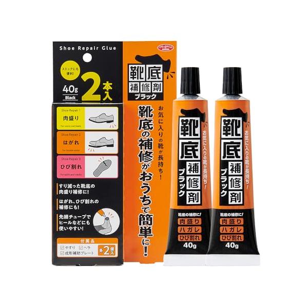 40g×2本ブラック/40g×2本/1010356・Style:40g×2本・パッケージ個数:1・商品仕様正味量/40g×2本、成分/スチレン・ブタジエンゴム(30%)・有機溶剤(53%)メチルイソブチルケトン・エチルシクロヘキサン、付属品...