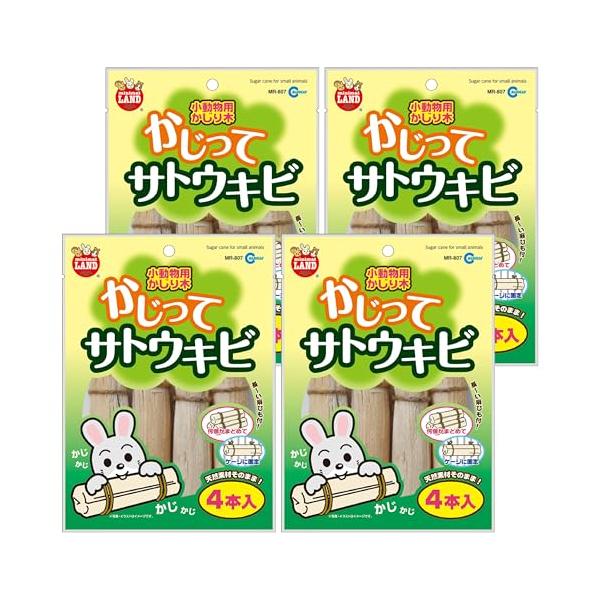 茶色/4個セット/9007073194002・Size:4個セット・特長ほんのり甘いさとうきびのかじり木です。天然の素材なので安心してかじることができます。長い麻ひも付きなので、ケージなどに固定できます。・かじって歯の伸びすぎ防止・ストレス...