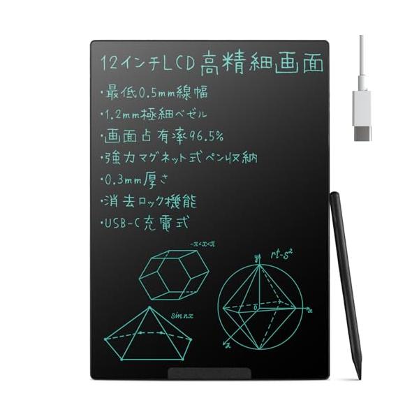 ブラック/12/120C・Color:ブラックSize:12・12インチ全面スクリーン＆超薄設計　「1.2mm極細ベゼル」で画面占有率96.5%を実現。5.2mmの薄型ボディはノート感覚で携帯（製品サイズ：24.7×17.8×0.5cm）。...