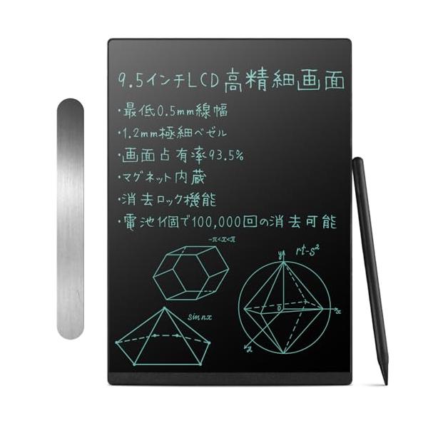 ブラック/9.5(マグネット式)/-・Size:9.5(マグネット式)・9.5インチ全面スクリーン＆超薄設計　「1.2mm極細ベゼル」で画面占有率93.5%を実現。5.2mmの薄型ボディはノート感覚で携帯（製品サイズ：20×13.4×0.5...