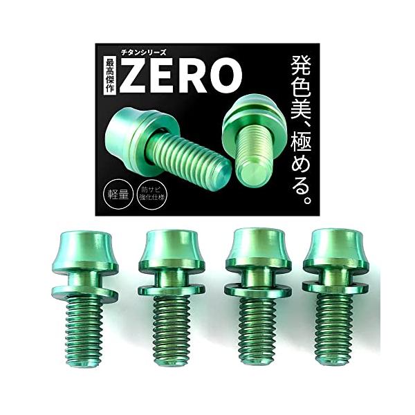 グリーン/M5x12mm/-・Color:グリーン・M5x12mm 六角チタンボルト４本セット・材質 64チタン合金 GR5/TC4素材・高品質/高精度提携している海外工場で日本レベルの厳しい基準をクリアした製品のみをお届けします。・熟練の...