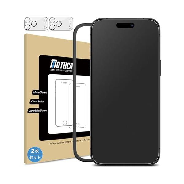 アンチグレア/iPhone 17 Pro用-6.3インチ（2枚）/iPhone 17 Pro・Size:iPhone 17 Pro用-6.3インチ（2枚）・アンチグレア・反射防止対応機種:iPhone 17 Pro用アンチグレア ガラスフィ...