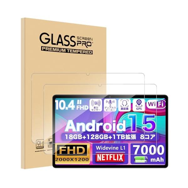 -/2枚フィルム Avidpad S60/-・Size:2枚フィルム Avidpad S60・特別設計強化ガラス スクリーン 保護フィルムはAvidpad S60 専用に設計されています。・極薄＆高透過率超薄、光の高透過率で、画面るに最高レ...