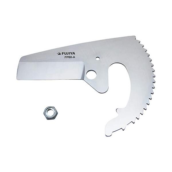 FP60-A替刃-/替刃/FP60-A・Size:替刃・パッケージ個数:1・用途:黒金シリーズ 塩ビ管カッターFP60-BG用替刃・特徴:ホロー形状刃により切断時の抵抗を軽減・切断能力:硬質塩化ビニル管 〜VP50、HIVP管 〜HIVP5...