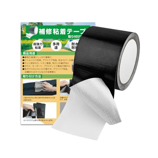 ブラック 7.6cm×7.6mブラック/-/-・Style:ブラック 7.6cm×7.6m・超強クロスガラス繊維補修テープテント補修テープは従来の補修テープの欠点を排除した、最新開発の高品質の補修テープが新登場しました。絶縁アルミ箔素材と超...