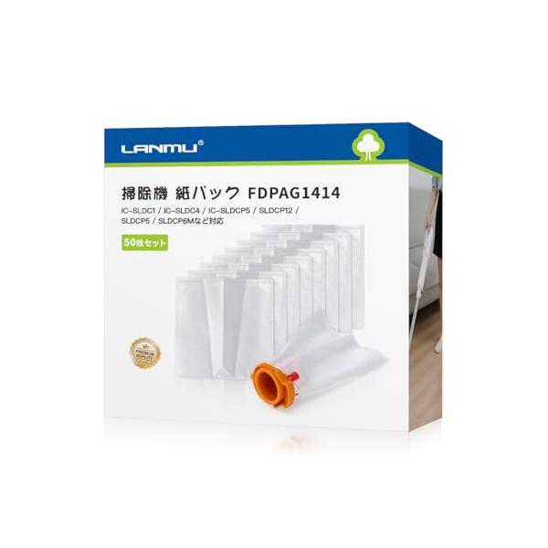 50枚セット/-/FDPAG1414・Color:50枚セット・抗菌、消臭：紙パックは粉塵、花粉、ペットアレルギーなどを効率的に除去します。抗菌、消臭にも効果的で、より快適な家を提供します。・対応機種:アイリスオーヤマ 掃除機　IC-SLD...