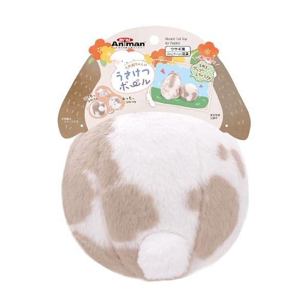 たれ耳ボール(直径約15ｃｍ)-/-/24746・Style:たれ耳ボール(直径約15ｃｍ)・パッケージ個数:1・●もふもふした生地を使い、たれ耳うさちゃんのおしりをモチーフにしたボール型のおもちゃ。・●しっぽがついているので、不規則な動き...