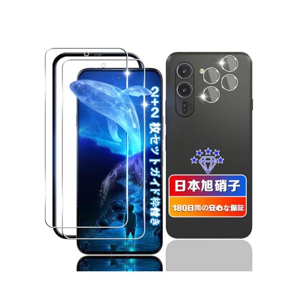 クリア/?対応 arrows Alpha/対応 arrows Alpha・Size:?対応 arrows Alpha・超高品質＆超薄型素材このスマートフォン用ガラスフィルムは arrows Alpha F-51F に対応。超薄型0.26mm...