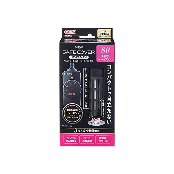 80W無し/SH80/7775・パッケージ個数:1・原産国:インドネシア・設定温度を自由に変えられる、だから魚種や生体の状態に合わせた水温設定が・本体重量:230g・高精度コンパクトサーモスタットはキスゴム付きで、水槽外面に簡単固定・本体サ...