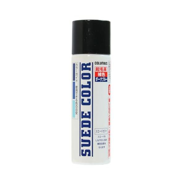 スエードケアダークブルー/65mL/14130037・Size:65mLColor:ダークブルー・パッケージ個数:1・商品サイズ (幅×奥行×高さ) :35×35×124mm・原産国:日本・内容量:65ml・材質:樹脂、着色剤、有機溶剤、香料