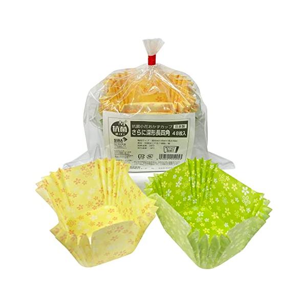 抗菌さらに深型 長四角グリーン、イエロー/-/-・Style:抗菌さらに深型 長四角・パッケージ個数:1・素材・原材料：抗菌加工PBT樹脂／紙・生産国：日本・本体サイズ：4.5×6.0×4.5cm