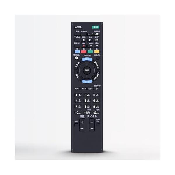 ソニー RM-JD030/RM-JD030/-・Size:RM-JD030Color:ソニー RM-JD030・パッケージ個数:1・本製品は、SONY製リモコンの紛失や無反応（無効）などの故障による品、代替品、予備品としてご使用いただけます...