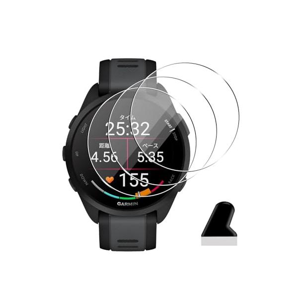1/対応 GARMIN Forerunner 165/対応 GARMIN Forerunner 165 / 165 Music・Size:対応 GARMIN Forerunner 165・対応機種・簡単に貼り付け 対応 GARMIN For...