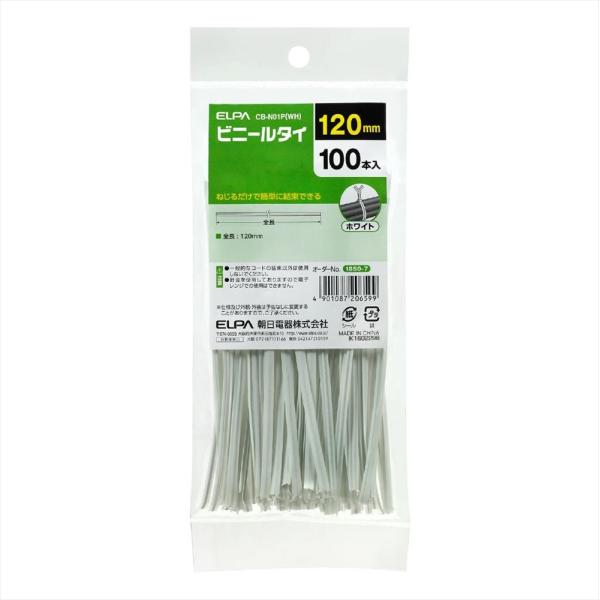 ●全長：120mm。●100本入。●カラー：ホワイト。●ねじるだけで簡単に結束できる。【注意事項】●使用および外観・外装は予告なしに変更することがありますのでご了承ください。●製造には万全を期しておりますが、万一不具合のあった場合はお申し出...