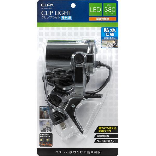 【特徴】　●本体は防水仕様(IPX5防噴流形)でプラグも防雨形ですので店舗のディスプレイなど屋外で使用できます。　●丸パイプ等にもしっかり挟めるクリップ形状です。　●LEDを使用していますので、省電力・長寿命で経済的です。　●本体背面のスイ...