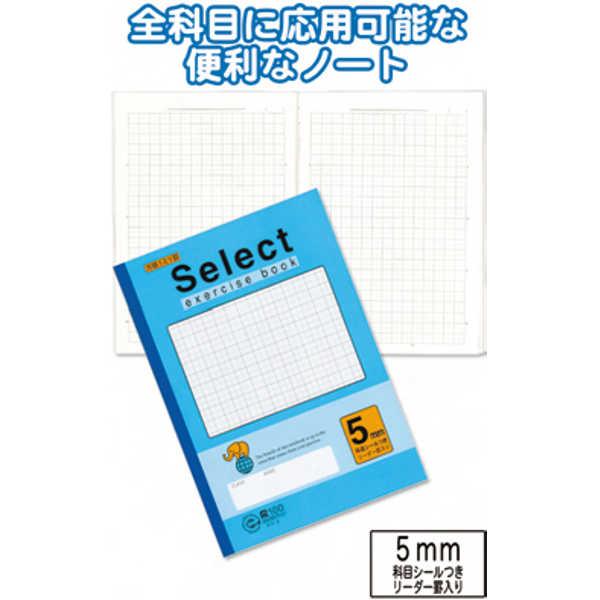 ●表紙：再生紙４０％バージン６０％ 中紙：再生紙１５％バージン８５％●メーカー名：文運堂