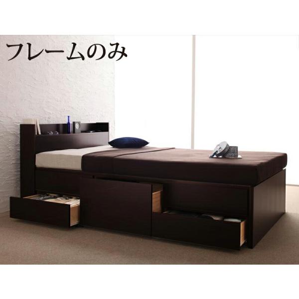 コンセント付き チェストベッド 【Spass】シュパース 【ベッドフレームのみ・マットレスなし】 セミシングル 【フレーム色】ダークブラウン