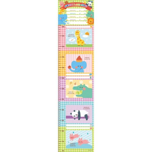 メッセージがかける壁掛け式の身長計！　　・70〜130cmまで5mm単位で測れる！　・かわいいイラストがたくさん！ 折りたたむとアルバムになる！ ・写真ポケット付！メッセージも書き込める！・成長の記録が書き込める！　　【詳細】　商品サイズ：...