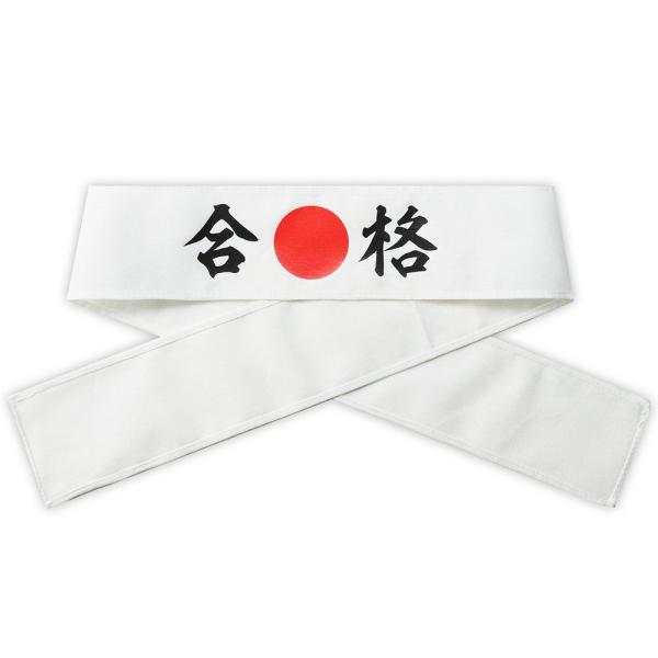 観戦・応援・行事に！文字入りで気分が盛り上がる応援はちまき！　　「合格」の文字がプリントされた応援用はちまきです。巻くだけで存在感があり、写真映えも抜群。運動会、スポーツ観戦、文化祭などのイベントを盛り上げます。団結力や一体感を高めたいシー...