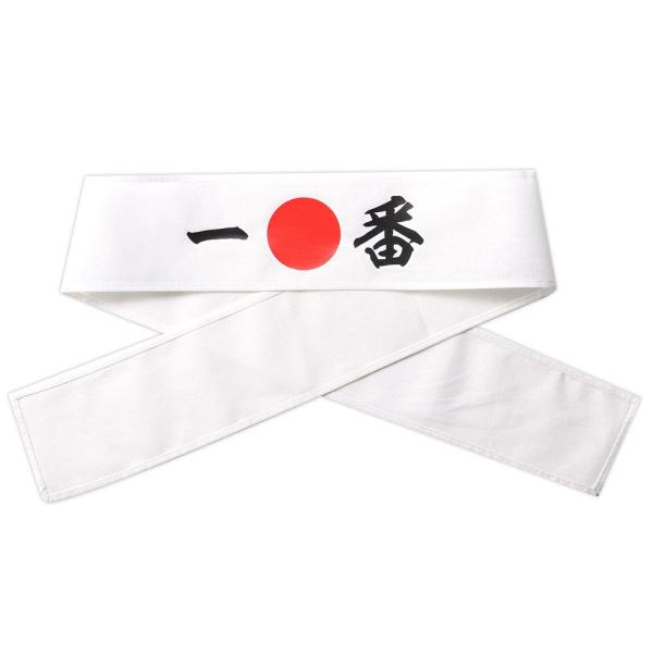 観戦・応援・行事に！文字入りで気分が盛り上がる応援はちまき！　　「一番」の文字がプリントされた応援用はちまきです。巻くだけで存在感があり、写真映えも抜群。運動会、スポーツ観戦、文化祭などのイベントを盛り上げます。団結力や一体感を高めたいシー...