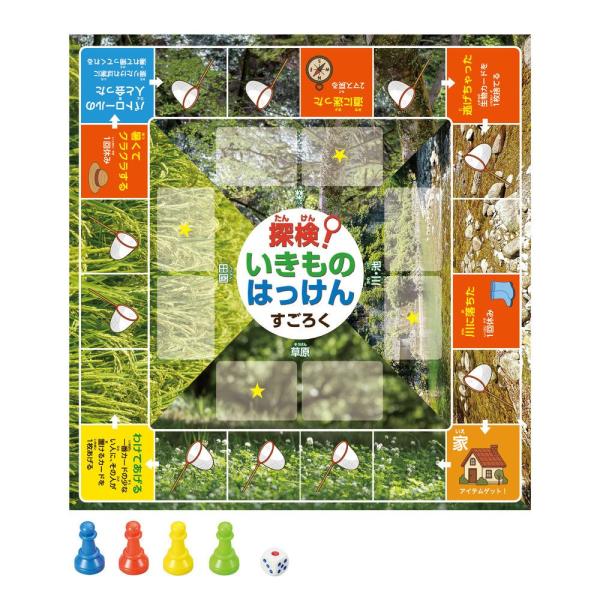 32種類のいきもの登場！見つけて集めて楽しむ学習すごろく！　　昆虫や魚など自然に生きるいきものを探しながら進む、ワクワクいっぱいの探検すごろくです。登場する生きものは32種類で、付属の図鑑アプリを使うと写真・動画・鳴き声までチェックできます...