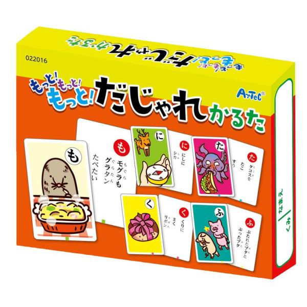 大人気のだじゃれかるたシリーズ第4弾！楽しいだじゃれがいっぱい！　　楽しいだじゃれがいっぱいのかるたです。読み札がすべてだじゃれになっており、笑いながら言葉遊びを楽しめます。全45種類のユーモアあふれる札で、親子や友達と楽しく対戦。だじゃれ...
